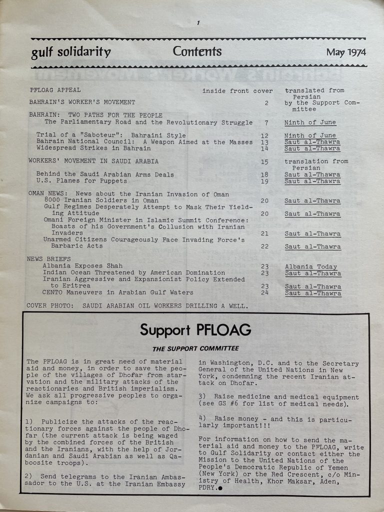 Revolutionary Papers